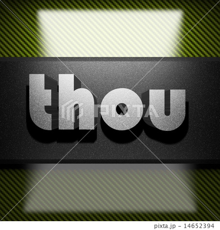thou word of iron on carbonのイラスト素材 [14652394] - PIXTA