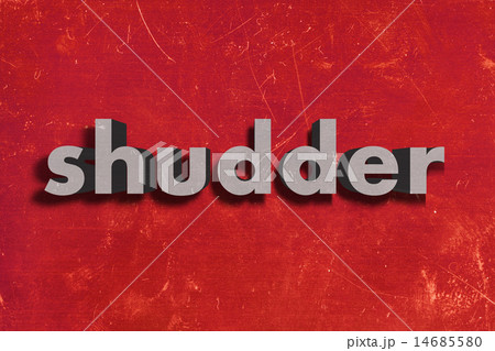 shudder word on red wallのイラスト素材 [14685580] - PIXTA