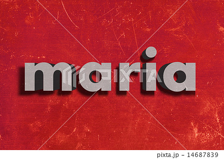 maria word on red wallのイラスト素材 [14687839] - PIXTA