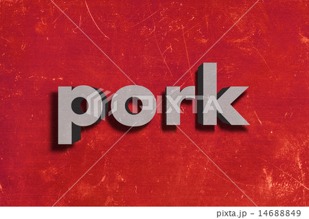 pork word on red wallのイラスト素材 [14688849] - PIXTA