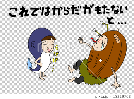 Acorn gruel 08 - Stock Illustration [15219768] - PIXTA