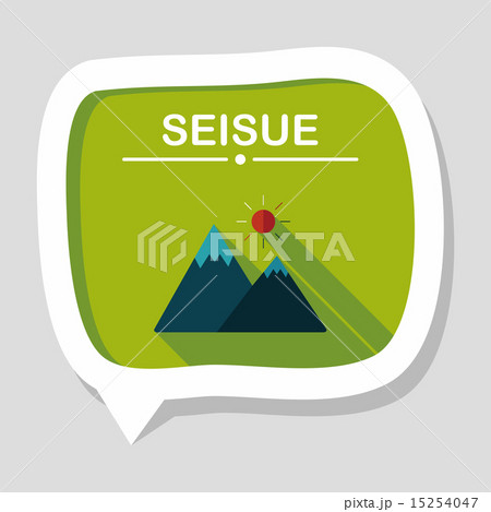 Mountain tourist flat icon with long shadowのイラスト素材 [15254047] - PIXTA