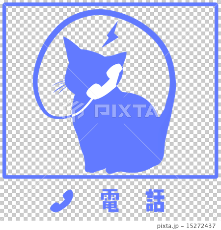 The pictogram of the cat calling - Stock Illustration [15272437] - PIXTA