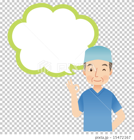 Doctor Doctor Surgery Callout - Stock Illustration [15472167] - PIXTA