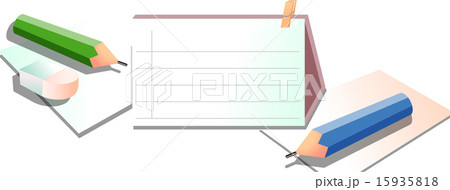 Object_112のイラスト素材 [15935818] - PIXTA