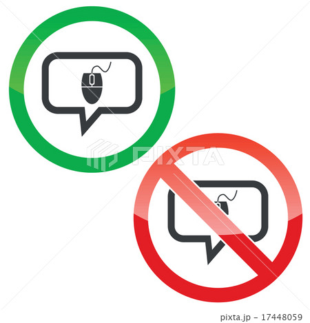 Computer mouse message permission signsのイラスト素材 [17448059] - PIXTA