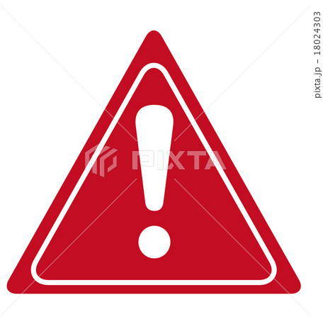 warning sign Vectorのイラスト素材 [18024303] - PIXTA