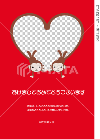 Curious heart frame - Stock Illustration [18302912] - PIXTA