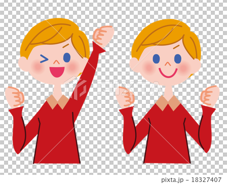 children - Stock Illustration [18327407] - PIXTA