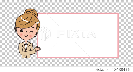 Female smiling voice callout speech text suit girl - Stock Illustration ...