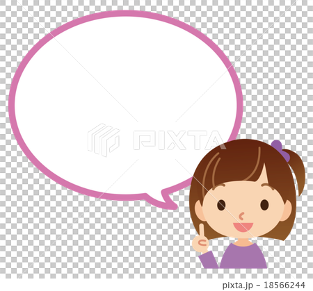 Explain Child's Callout Copy Space - Stock Illustration [18566244] - PIXTA