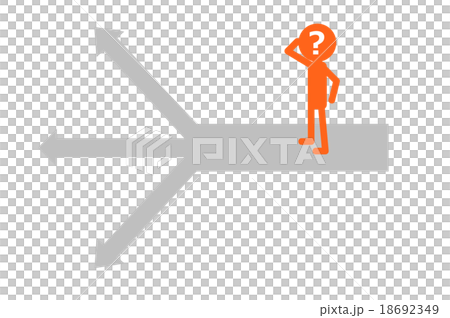 A parting road - Stock Illustration [18692349] - PIXTA