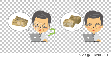 Money, computer and uncle - Stock Illustration [18903901] - PIXTA
