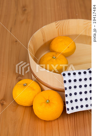 柚子湯の頃 | 藤のつぶやき