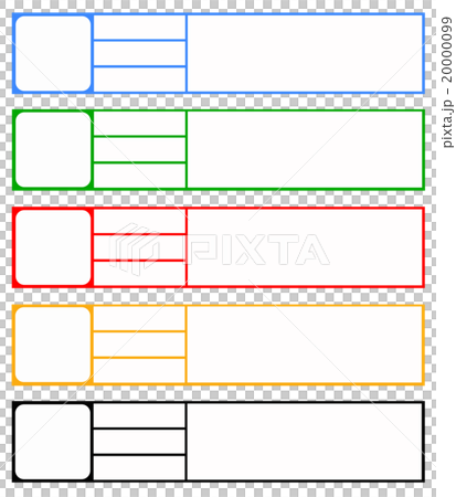 Sticky space - Stock Illustration [20000099] - PIXTA