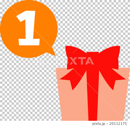 Present 1 - Stock Illustration [20112175] - PIXTA