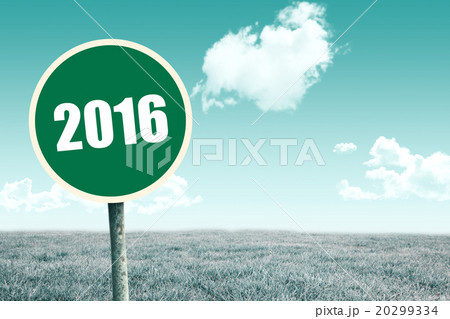 Composite image of 2016のイラスト素材 [20299334] - PIXTA