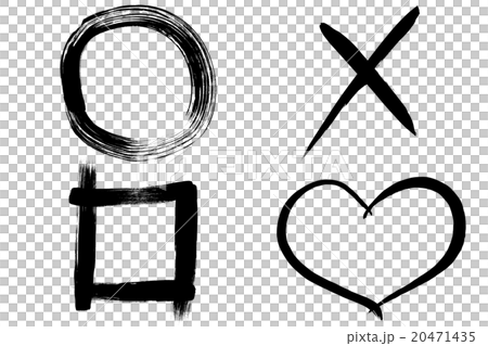 Brush character × Heart - Stock Illustration [20471435] - PIXTA