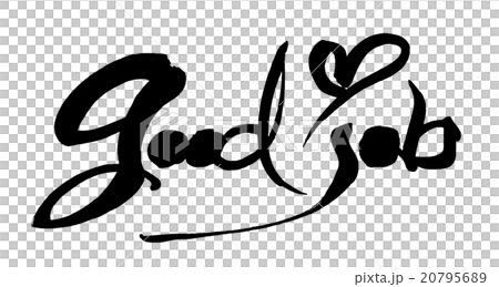 Brush writing good job (heart) .n - Stock Illustration [20795689] - PIXTA