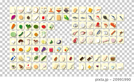 Food classification icon (cream color) - Stock Illustration [20991990 ...