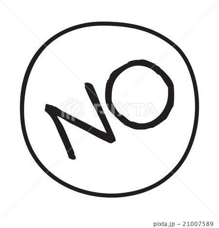 Doodle NO word icon.のイラスト素材 [21007589] - PIXTA