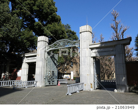 College Entrance Gate Design Design Of School Gate / Design Of Main
