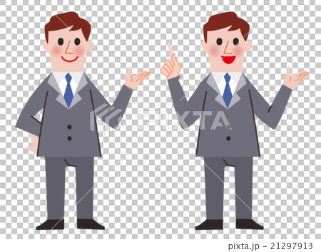 Office worker - Stock Illustration [21297913] - PIXTA