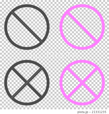 Prohibited mark - Stock Illustration [21331235] - PIXTA