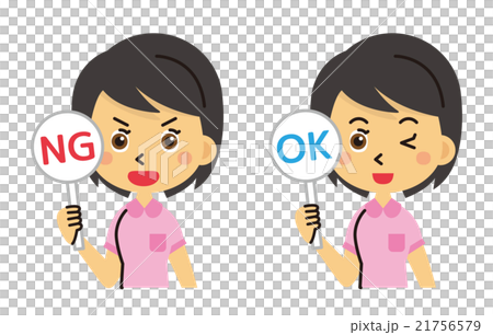 OK NG staff [three heads/series] - Stock Illustration [21756579] - PIXTA