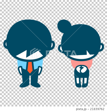 A man lowering his head - Stock Illustration [21839762] - PIXTA