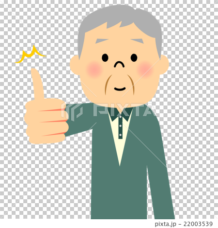 Senior grandpa sam ups thumbs up - Stock Illustration [22003539] - PIXTA