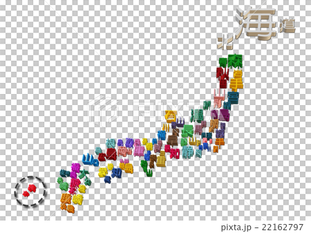 Japan 47 prefecture map - Stock Illustration [22162797] - PIXTA