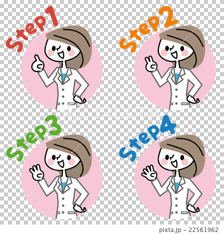 White lady female step icon - Stock Illustration [22561962] - PIXTA