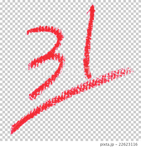 Character (31 points) Crayon - Stock Illustration [22623116] - PIXTA