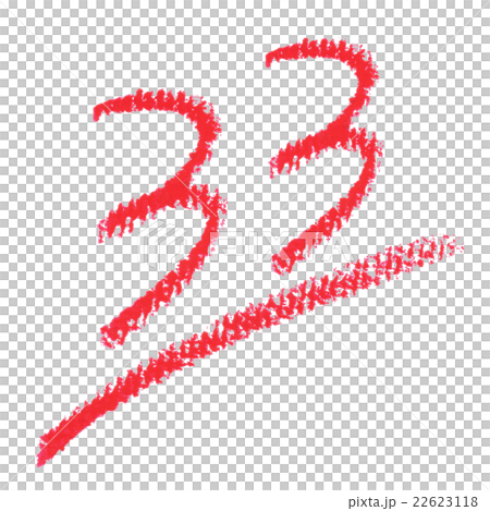 Character (33 points) Crayon - Stock Illustration [22623118] - PIXTA