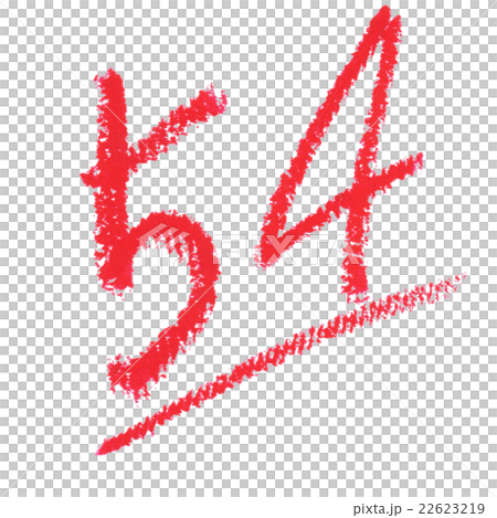 Character (54 points) crayon - Stock Illustration [22623219] - PIXTA