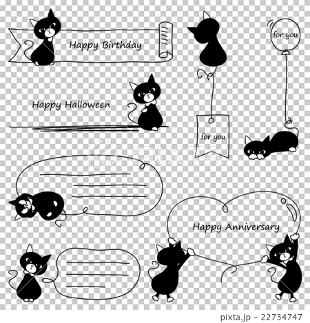 Cat heading frame - Stock Illustration [22734747] - PIXTA