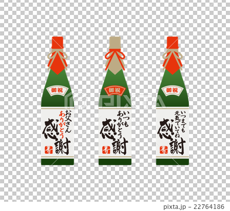 Sake sake appreciation character set illustration - Stock Illustration ...