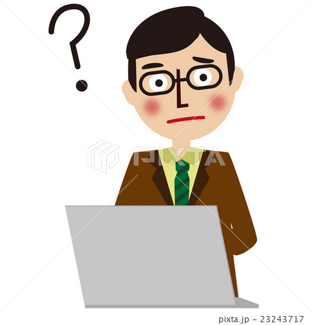 茶色のスーツの男性 パソコンの前 上半身 ハテナのイラスト素材 [23243717] - PIXTA
