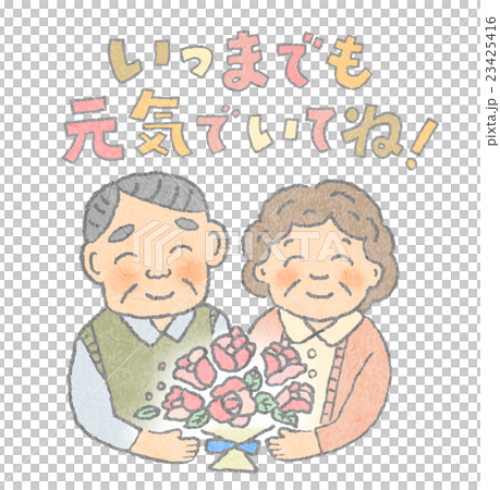 Respect for Senior Citizen Day Please be fine - Stock Illustration ...