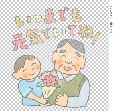 Respect for Senior Citizen Day Please be fine - Stock Illustration ...