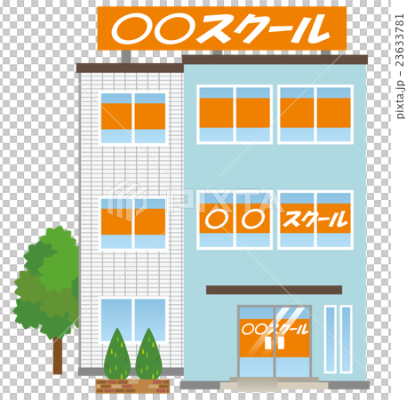 Cram school building - Stock Illustration [23633781] - PIXTA