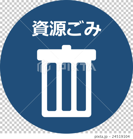 Pictogram resources - Stock Illustration [24519104] - PIXTA