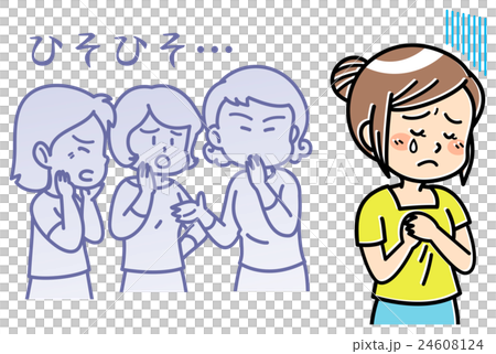 Backbiting - Stock Illustration [24608124] - PIXTA