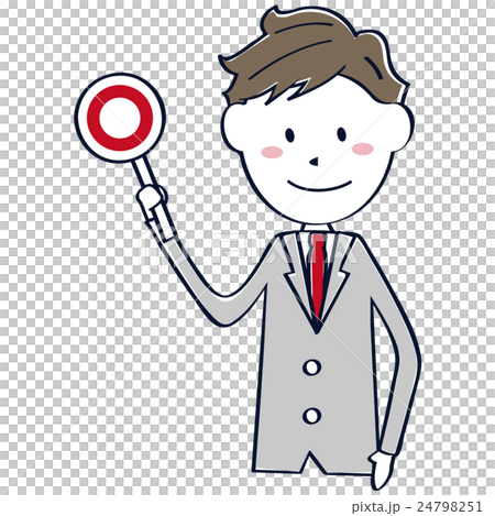 Cute line drawing gray suit salaryman upper body - Stock Illustration ...