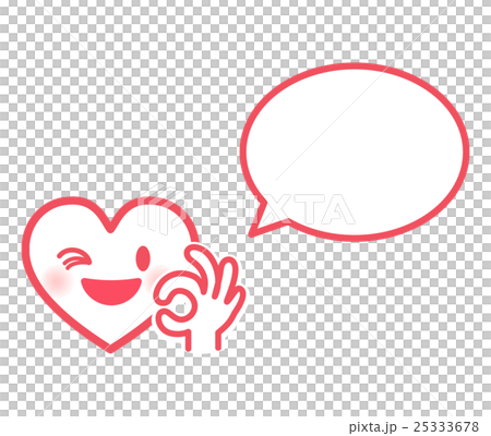 Good Mark Heart's cute character with speech... - Stock Illustration ...