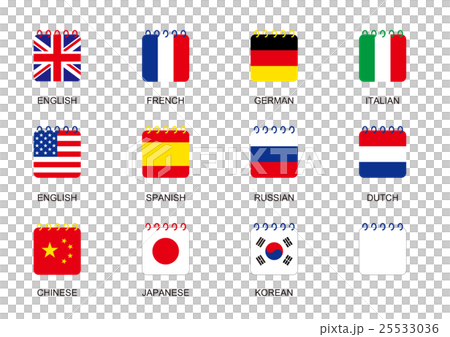 Flag note icon set - Stock Illustration [25533036] - PIXTA