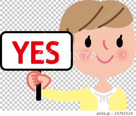 Women with a smile YES - Stock Illustration [25762524] - PIXTA