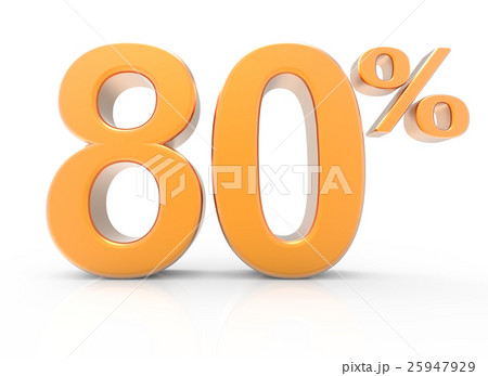 3d rendering of a 80% symbolのイラスト素材 [25947929] - PIXTA