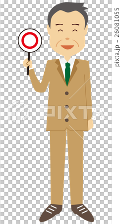 Cute little older male old man with a beige... - Stock Illustration ...